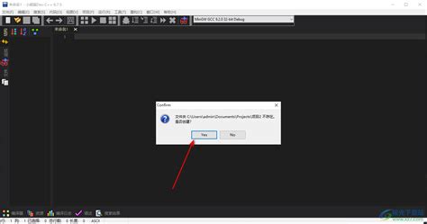 Dev C怎么创建项目? Dev C创建c项目的方法 极光下载站 Dev C怎么创建项目? Dev C创建c项目的方法 极光下载站