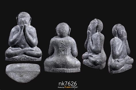 ปิดตาตุ๊กตาใหญ่ หลวงปู่โต๊ะวัด ประดู่ฉิมพลี เนื้อผงใบลาน 2521 สวยฯครับ