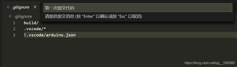Vscode代替arduino Ide实现代码补全文件跳转（详细）arduino怎么跳转到定义 Csdn博客