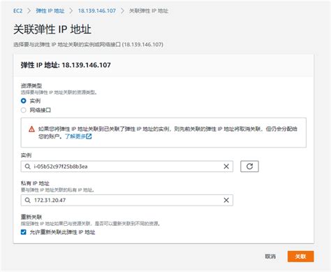 亚马逊AWS免费服务器申请教程实测 蓝大富博客