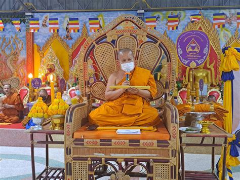 รองอธิการบดีวิทยาเขตหนองคาย ร่วมทำบุญและแสดงธรรมเทศนา งานปฏิบัติธรรมวิปัสสนากัมมัฏฐาน ประจำปี