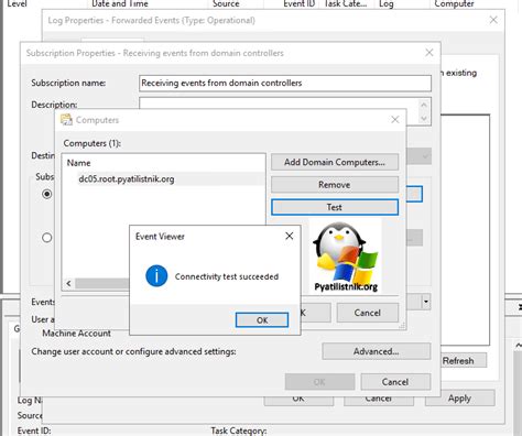 Настройка сервера сбора логов на Windows Server Настройка серверов Windows и Linux