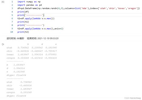 Python 中apply Python中applylambdamob64ca13f937ae的技术博客51cto博客