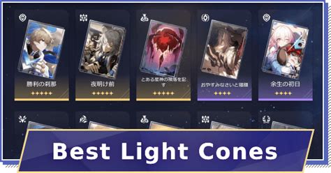 Honkai Star Rail | Best Light Cones - Tier List - GameWith