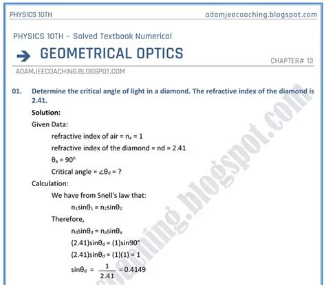 Adamjee Coaching Geometrical Optics Solved Textbook Numericals Physics 10th