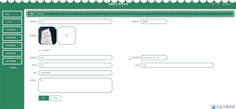 附源码 Javassm计算机毕业设计java宠物领养信息管理系统5gcp7【源码、数据库、lw、部署】 Csdn博客