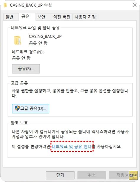 윈도우10 공유폴더 및 네트워크 프린터 연결 안될때 네이버 포스트