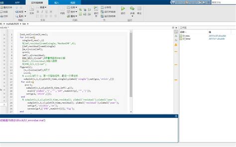 最全EMD绘图方法 EMD方法操作步骤不和你讲众多原理直接上手操作 哔哩哔哩 bilibili