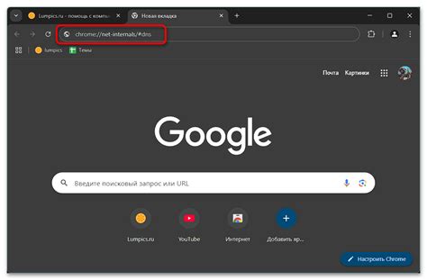 Как исправить ошибку ERR CONNECTION ABORTED
