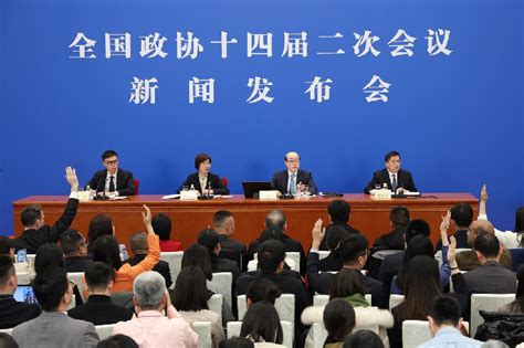The Second Session Of The 14th Cppcc National Committee