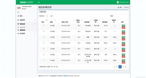 计算机毕业设计 Ssm高校运动会管理系统【附远程调试讲解文档报告】ssm运动会管理系统的任务书有哪些 Csdn博客