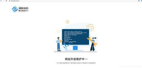 网站升级维护nginx配置nginx 停机维护提示页 Html Csdn博客