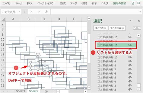 excel応答なし頻発：原因と解決策！excelの動作を安定化