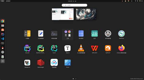 ubuntu添加appimage到桌面及应用程序菜单 ubunt的appimage csdn博客