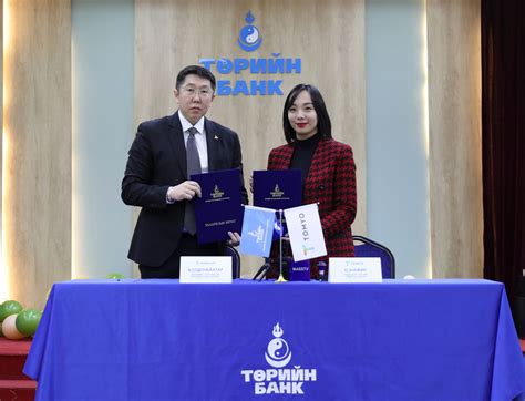 ТӨРИЙН БАНК Олон улсын жишигт нийцсэн санхүүгийн боловсролыг дэмжин ажиллана