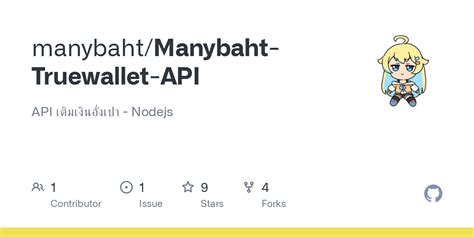 GitHub manybaht Manybaht Truewallet API API เตมเงนองเปา Nodejs