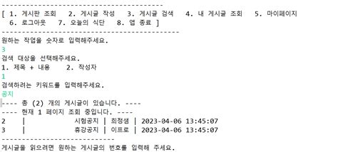 Github 1woookbminiproject