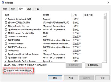 怎么解决kmodeexceptnothandled蓝屏问题？18种方法！
