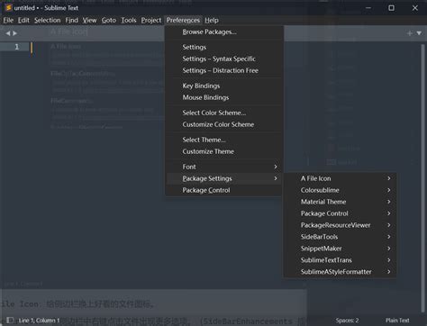 如何把 sublime text 打造成最炫酷的代码编辑器 sublime美化代码 csdn博客