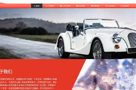 nodejs基于vue的城市轨道交通公交管理系统097f4 js地铁轨道交通项目实战 csdn博客