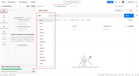 Postman 网页版使用教程