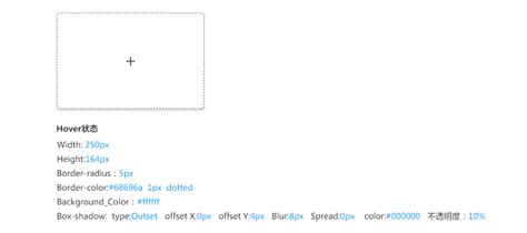9例ui设计规范模板 人人都是产品经理