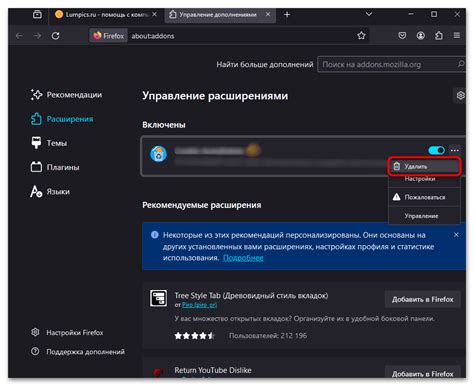 Ошибка err 2 protocol error как исправить