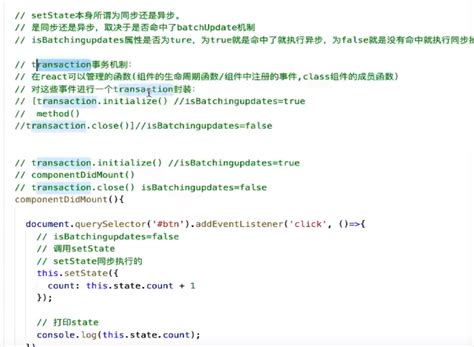 前端学习笔记202307学习笔记第六十二天 react原理之13 csdn博客