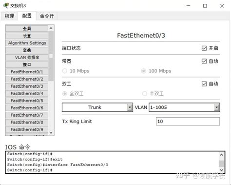 计算机网络—— 网络综合测试实验 知乎