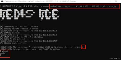 Redis基于主从复制的rceredis主从复制rce Csdn博客 Redis基于主从复制的rceredis主从复制rce Csdn博客