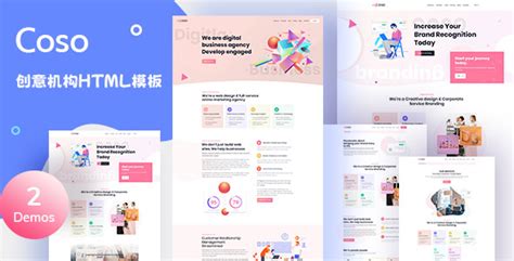 Html模板响应式html模板 Bootstrap模板库 Html模板响应式html模板 Bootstrap模板库