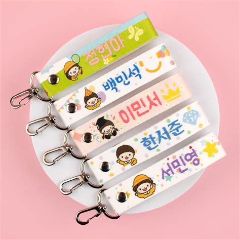 유치원 어린이집 가방 이름표 자수네임택 힐링메이커스