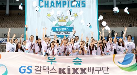Gs칼텍스 Kixx배구단 출정식 V 리그를 응원합니다 Gs칼텍스 미디어허브 아카이브 사이트