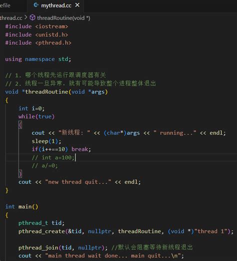 【linux 系统】多线程（线程控制、线程互斥与同步、互斥量与条件变量） 详解