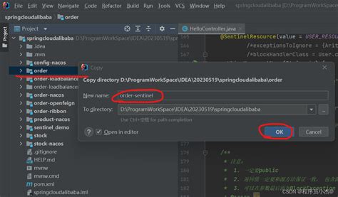Java之springcloud Alibaba【四】【微服务 Sentinel服务熔断】熔断java Csdn博客