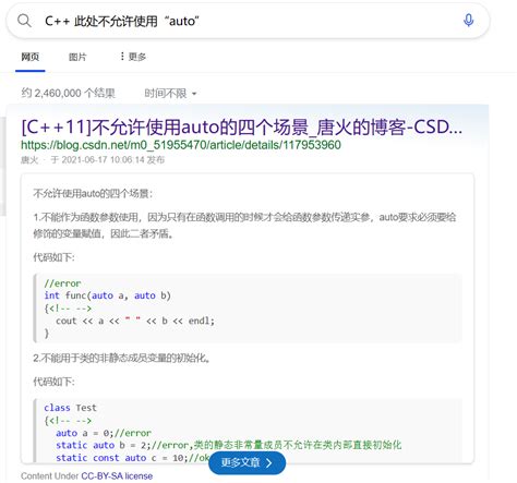 实习二Management无法用auto传递参数 Issue HereIsZephyrus MyCoding GitHub