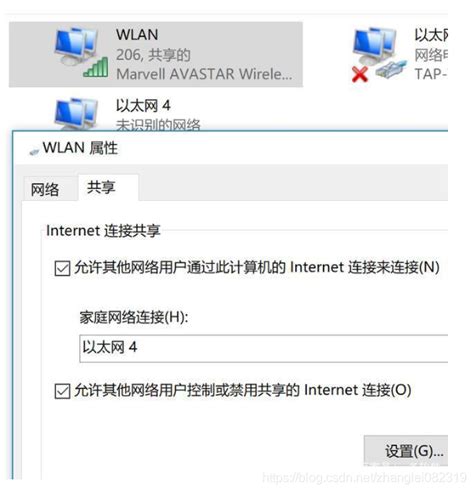 virtualbox虚拟机和主机不在同一网段，虚拟机访问互联网网络配置 csdn博客