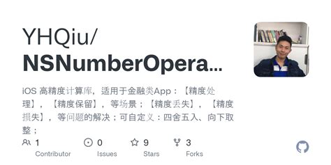 Github Yhqiunsnumberoperation Ios 高精度计算库,适用于金融类app:【精度处理】,【精度保留】,等 Github Yhqiunsnumberoperation Ios 高精度计算库,适用于金融类app:【精度处理】,【精度保留】,等