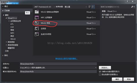 库文件、静态库 lib 与动态库 dll 的生成与使用 lib文件生成dll文件 csdn博客