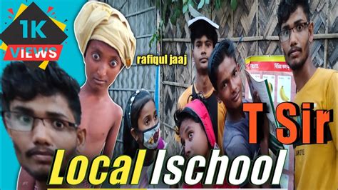 Local Ischool T Sir Bangla Funny Videorafiqulmujahidana Mahin