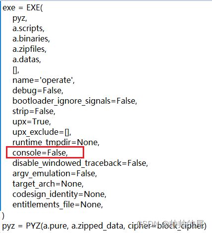 如何打包多个相互依赖的py文件 pyinstaller 同时运行两相py文件 CSDN博客