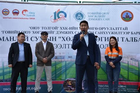 Говийн Оюу Хөгжлийг Дэмжих Сан Gobi Oyu Development Support Fund Added A Говийн Оюу