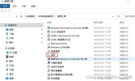 Sql Server 服务的启动sql Server安装完了在哪启动 Csdn博客