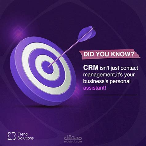 Trend Solution Marketing مستقل