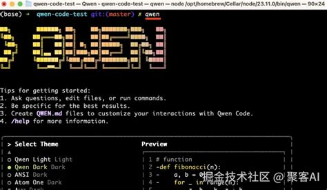 🔥开源碾压闭源！qwen3 coder终端接入指南，小白也能玩转 技术栈