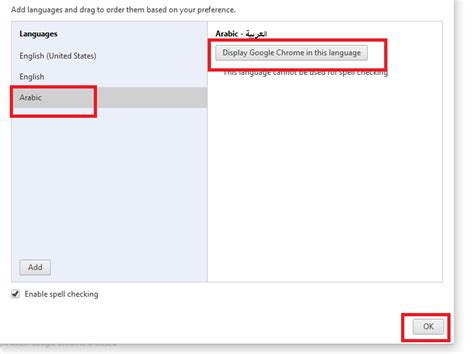 Google Chrome English To Arabic Changing Haneef Puttur