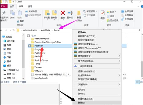 前端 快速解决 Postman 报错一直转圈打不开 个人文章 Segmentfault 思否