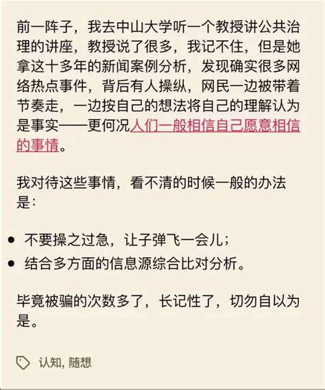 我们应该结交怎样的朋友 coder tom