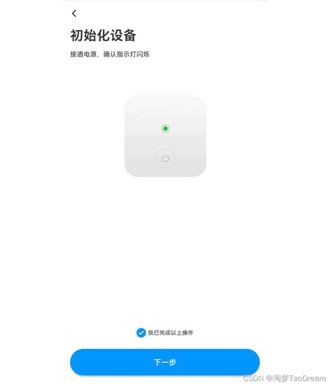 图文手把手教程 Esp32 Mqtt连接阿里云生活物联网平台esp32连接阿里云 Csdn博客