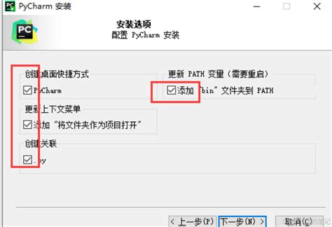 Pythonselenium自动化学习二：环境搭建python和selenium自动化环境部署 Csdn博客